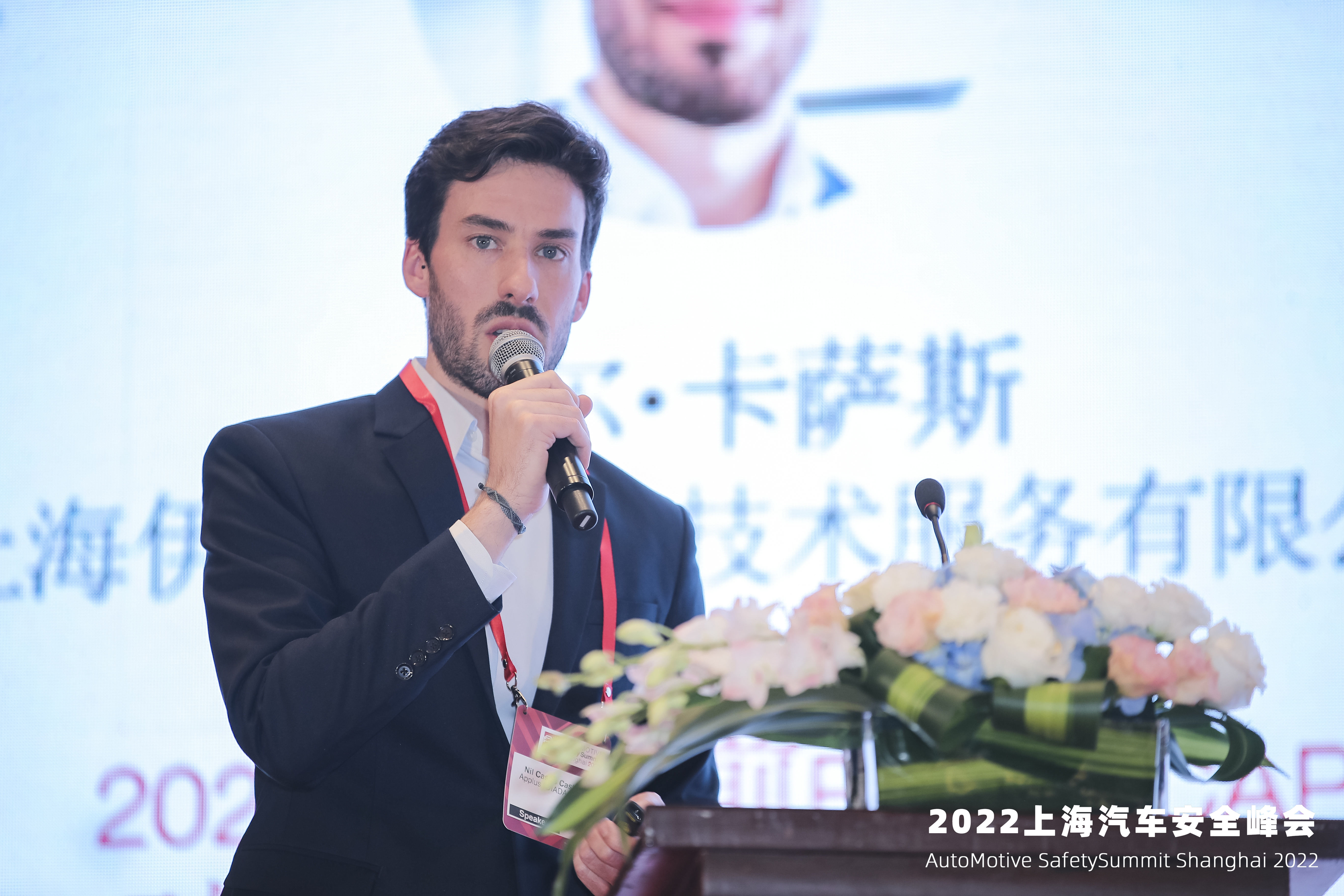 IDIADA参加汽车安全峰会 探讨Euro NCAP在2026大变革前的最新规定